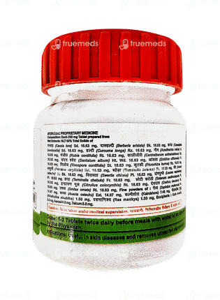 Patanjali Divya Kayakalp Vati Extra Power Tablet 80 - Uses, Side ...