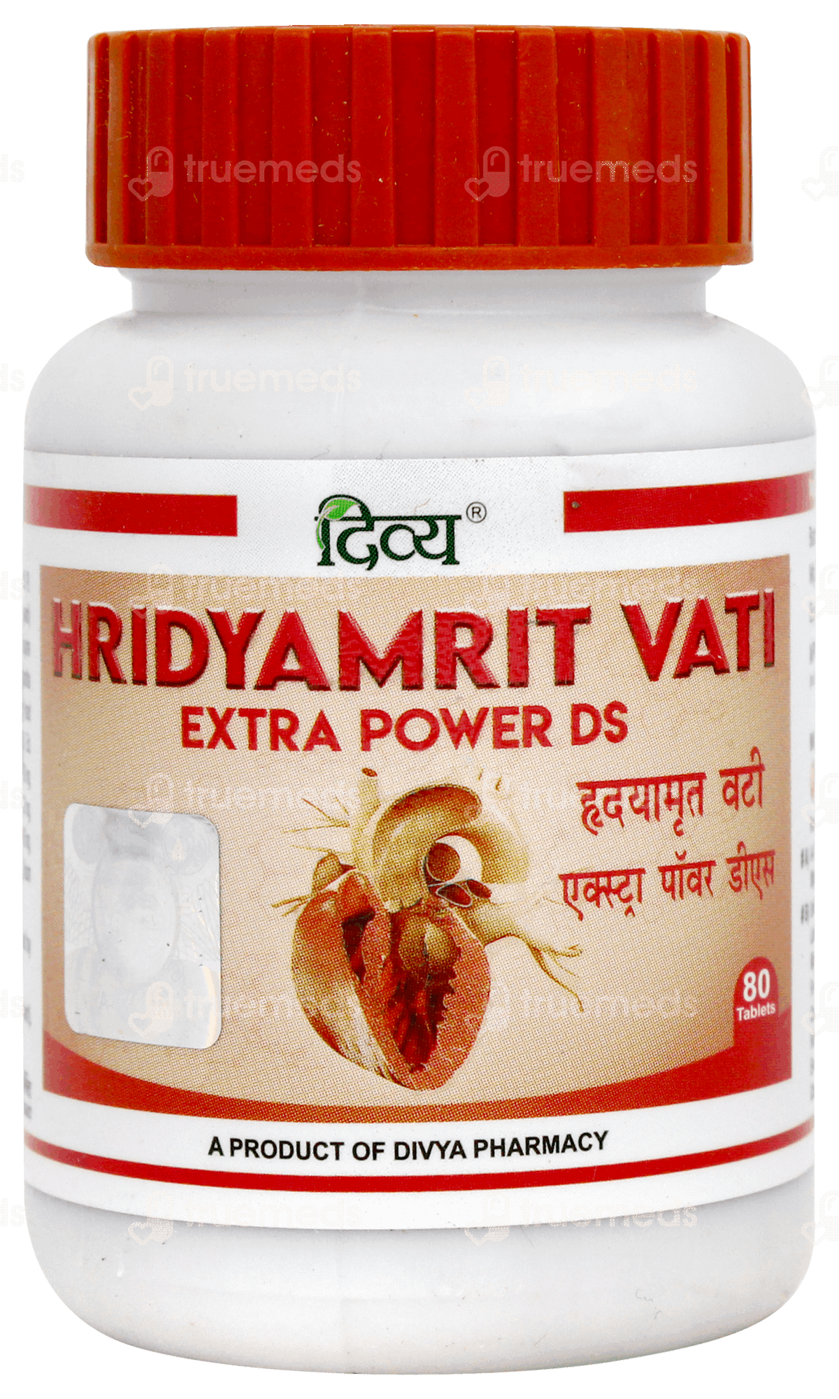 Patanjali Divya Arjun Kwath 100 Gm - Uses, Side Effects, Dosage, Price ...