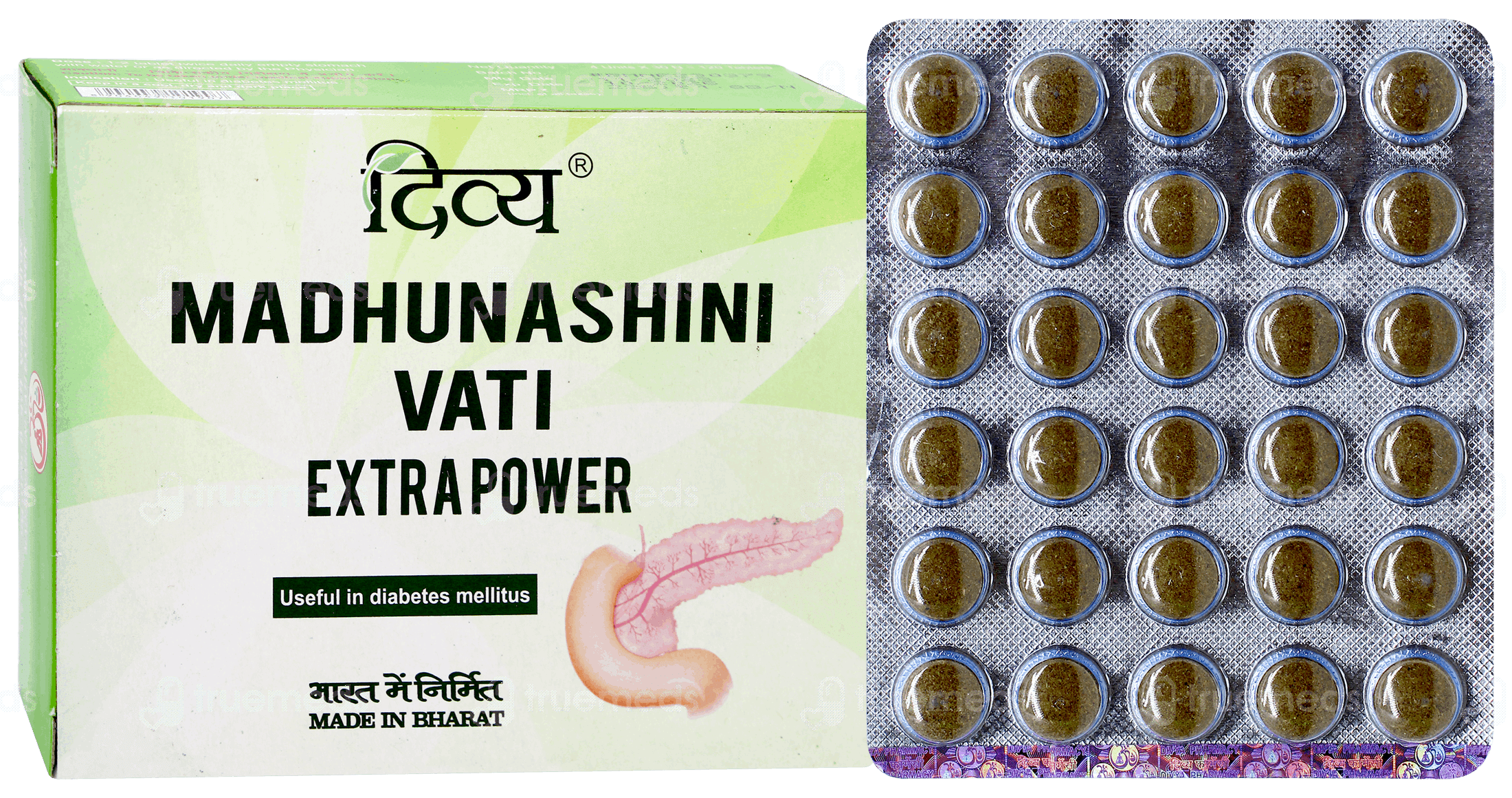 Patanjali Divya Madhunashini Vati Extra Power Tablet 30 - Uses, Side ...