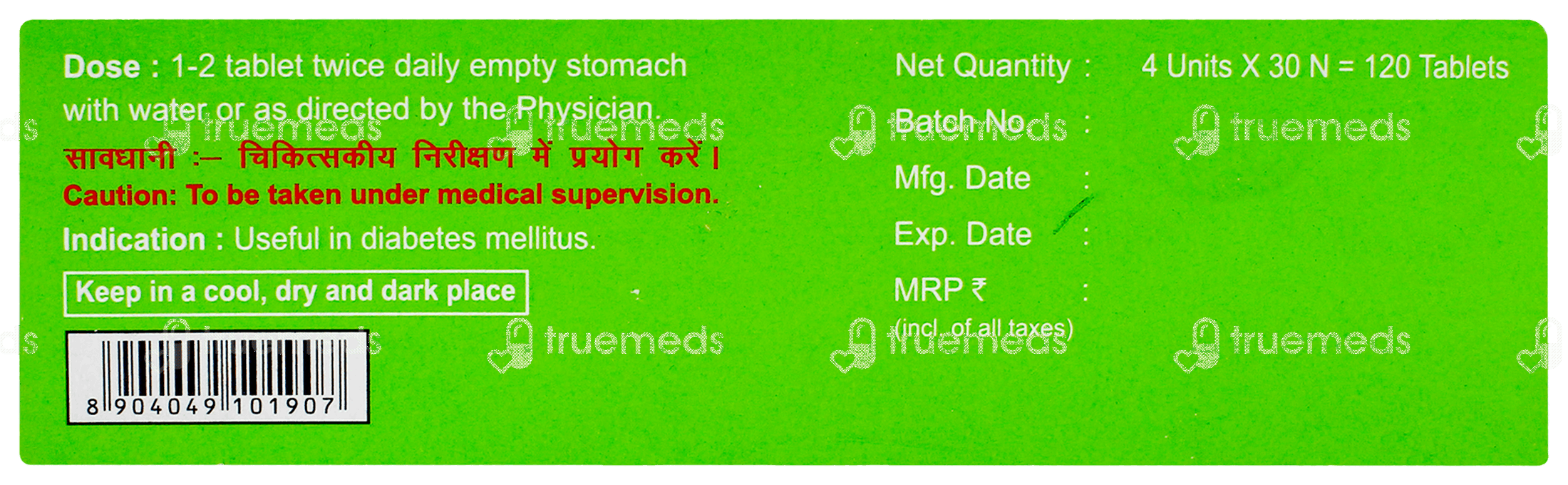 Patanjali Divya Madhunashini Vati Extra Power Tablet 30 - Uses, Side ...