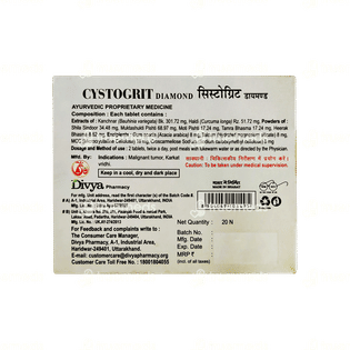 Patanjali Divya Cystogrit Diamond Tablet 20 - Uses, Side Effects ...