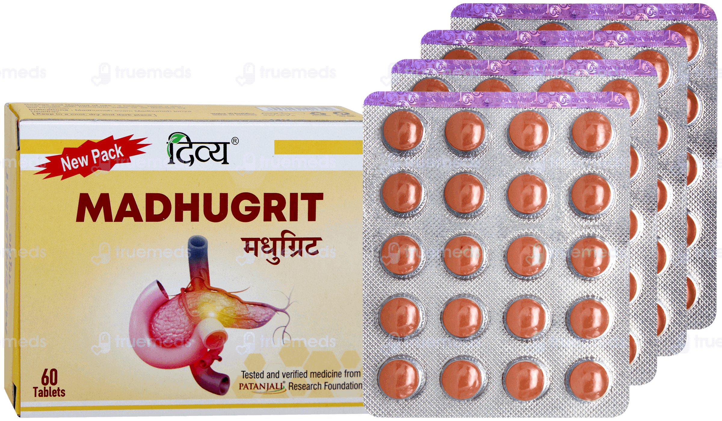 Patanjali Divya Madhugrit Tablet 60 - Uses, Side Effects, Dosage, Price ...