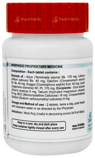 Patanjali Divya Lipidom Tablet 60 - Uses, Side Effects, Dosage, Price ...