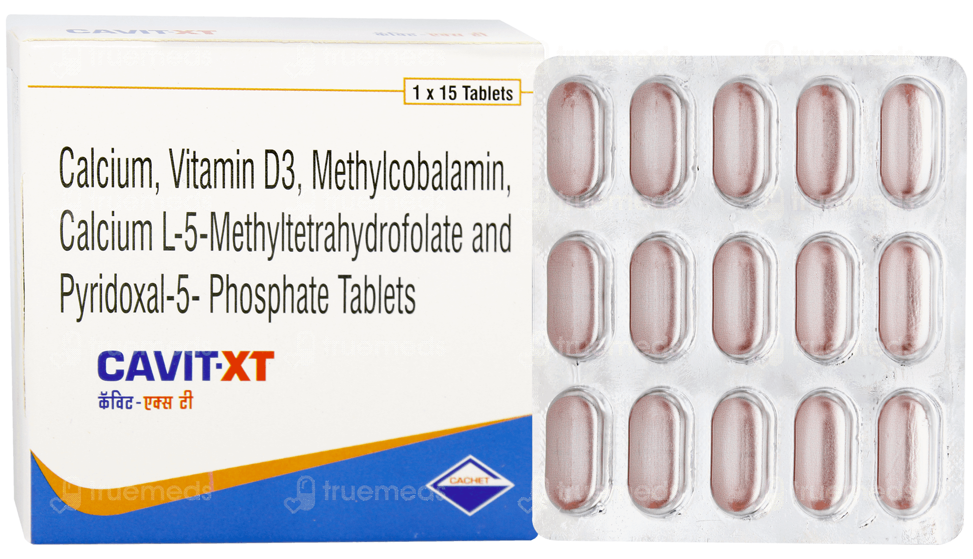 Cavit Xt Tablet 15 - Uses, Side Effects, Dosage, Price | Truemeds