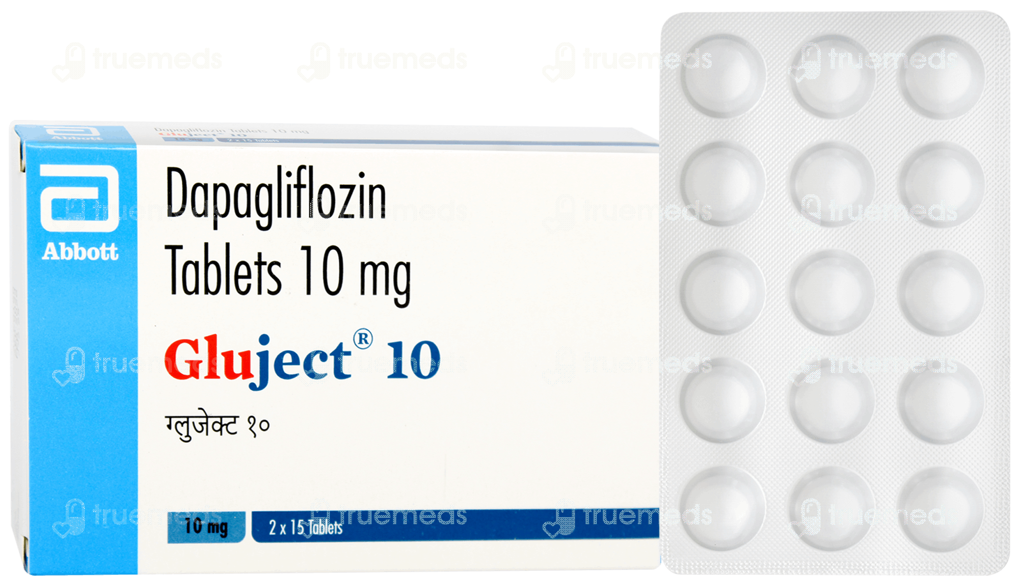 Gluject 10 Mg Tablet 15 - Uses, Side Effects, Dosage, Price | Truemeds