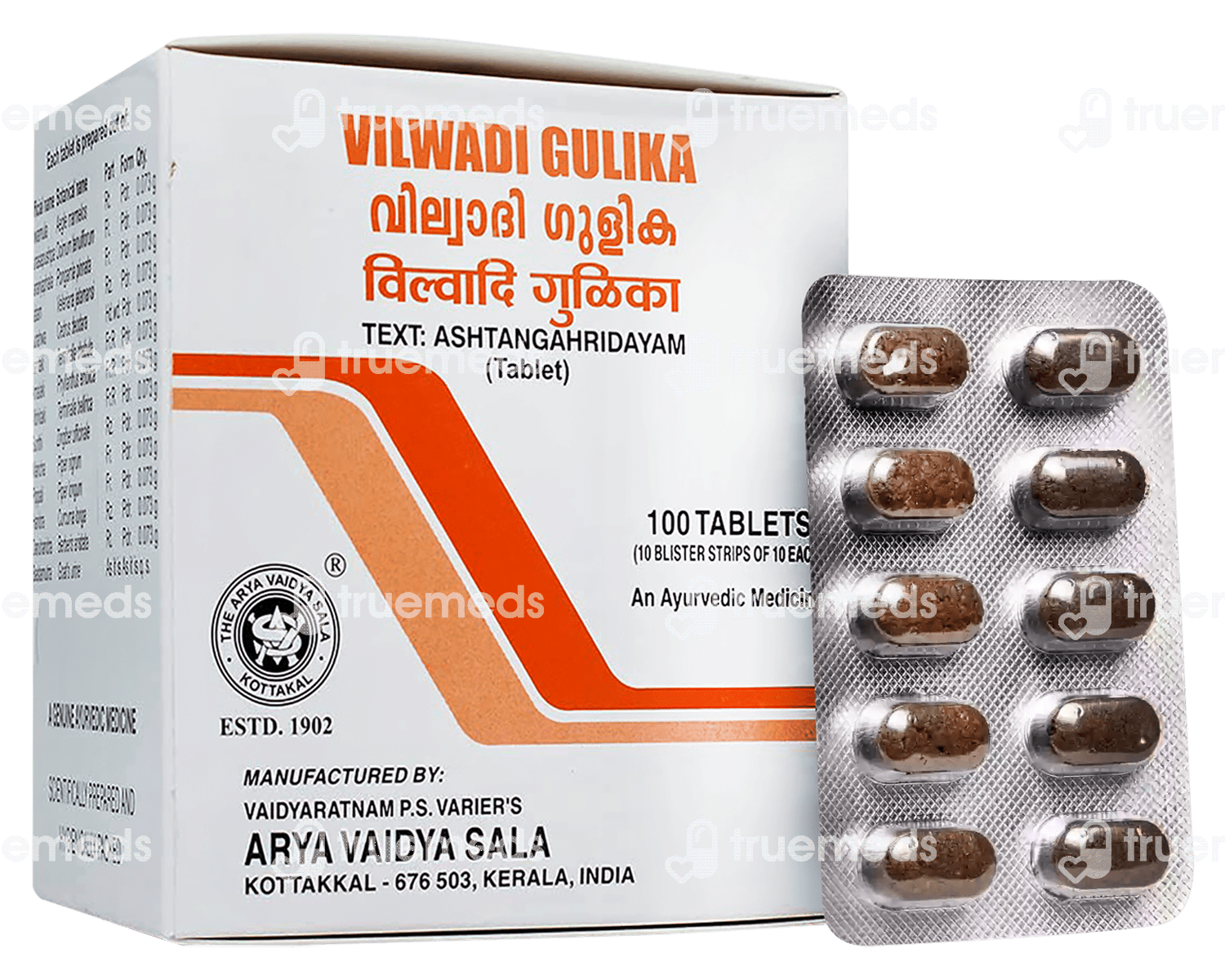 Arya Vaidya Vilwadi Gulika Tablet: Uses, Side Effects, Price & Substitutes