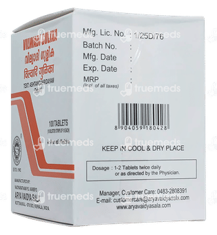 Kottakkal Ayurveda Vilwadi Gulika Tablet 100 - Uses, Side Effects ...