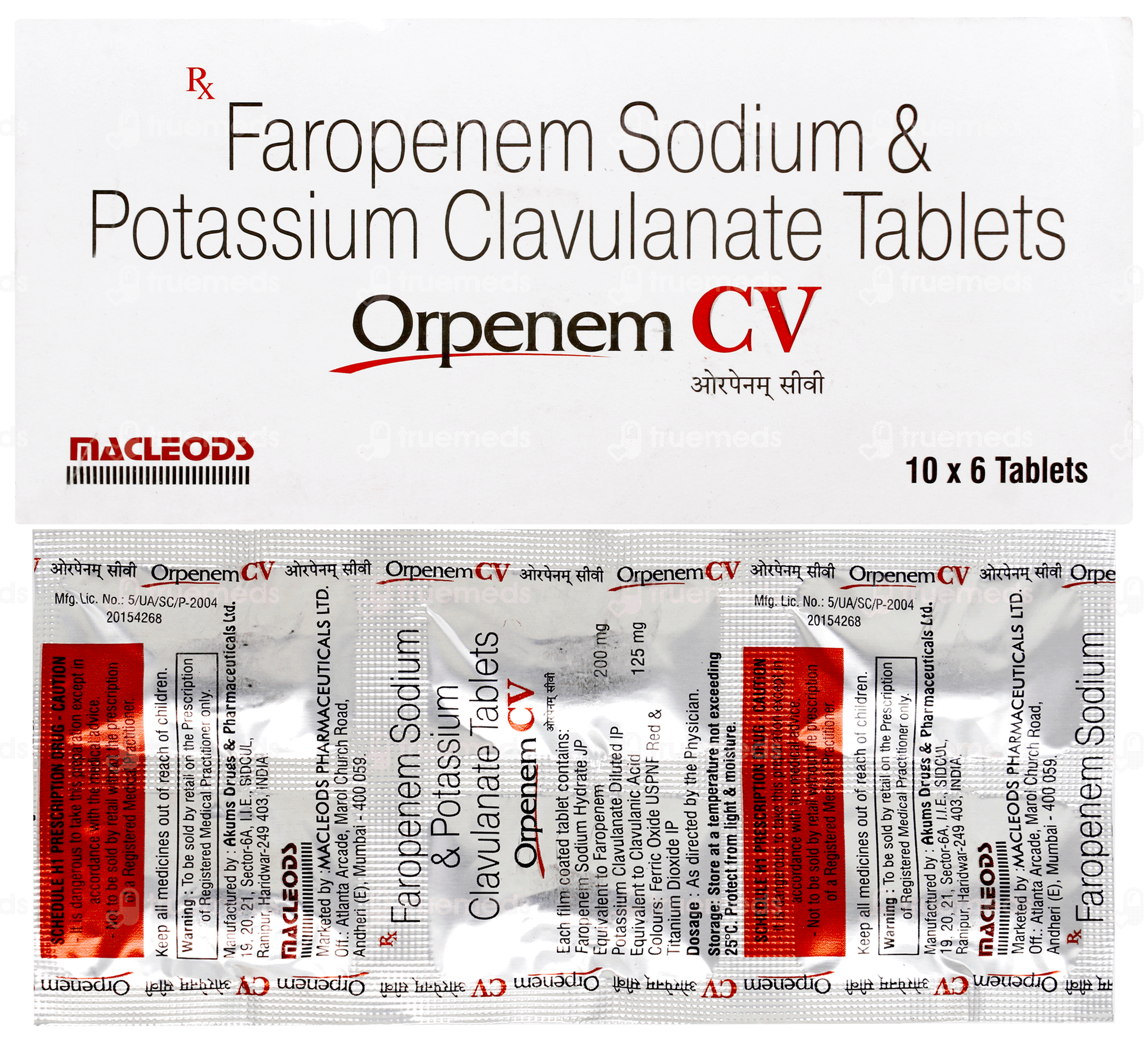 Orpenem Cv 200125 Mg Tablet 6 - Uses, Side Effects, Dosage, Price ...