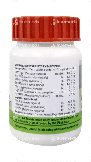 Patanjali Divya Arshkalp Vati Tablet 80 - Uses, Side Effects, Dosage ...