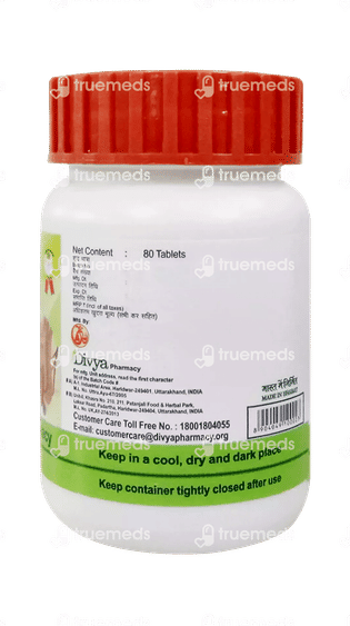 Patanjali Divya Arshkalp Vati Tablet 80 - Uses, Side Effects, Dosage ...