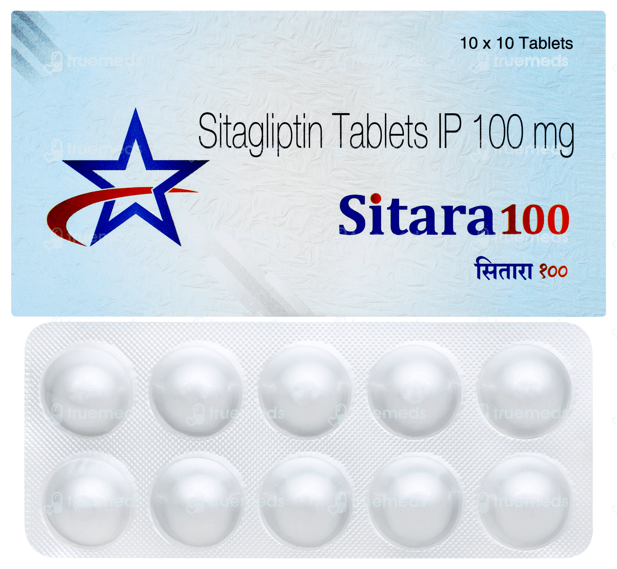 Sitara 100 Mg Tablet 10 - Uses, Side Effects, Dosage, Price | Truemeds