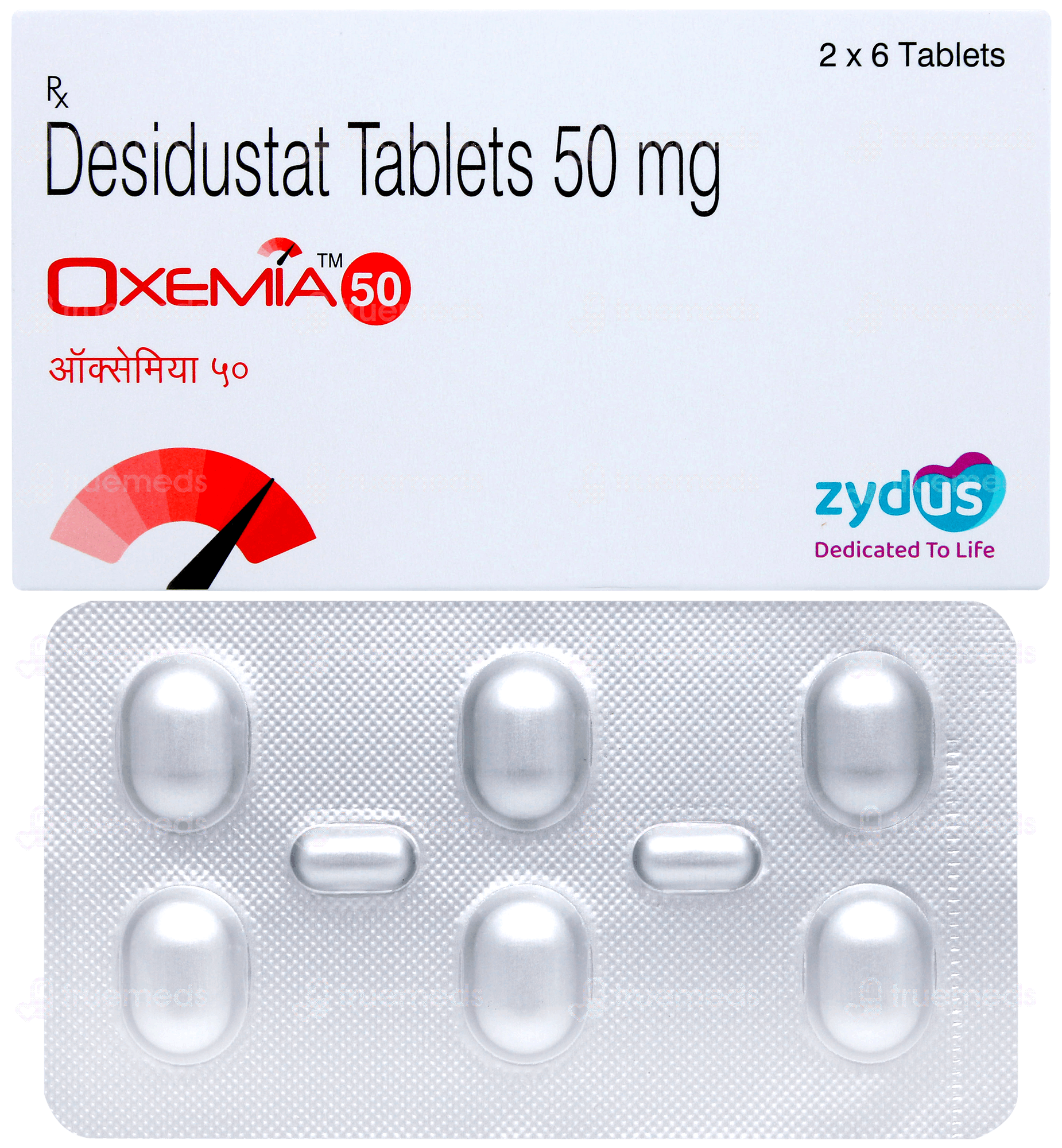 Oxemia 50 Mg Tablet 6 - Uses, Side Effects, Dosage, Price | Truemeds