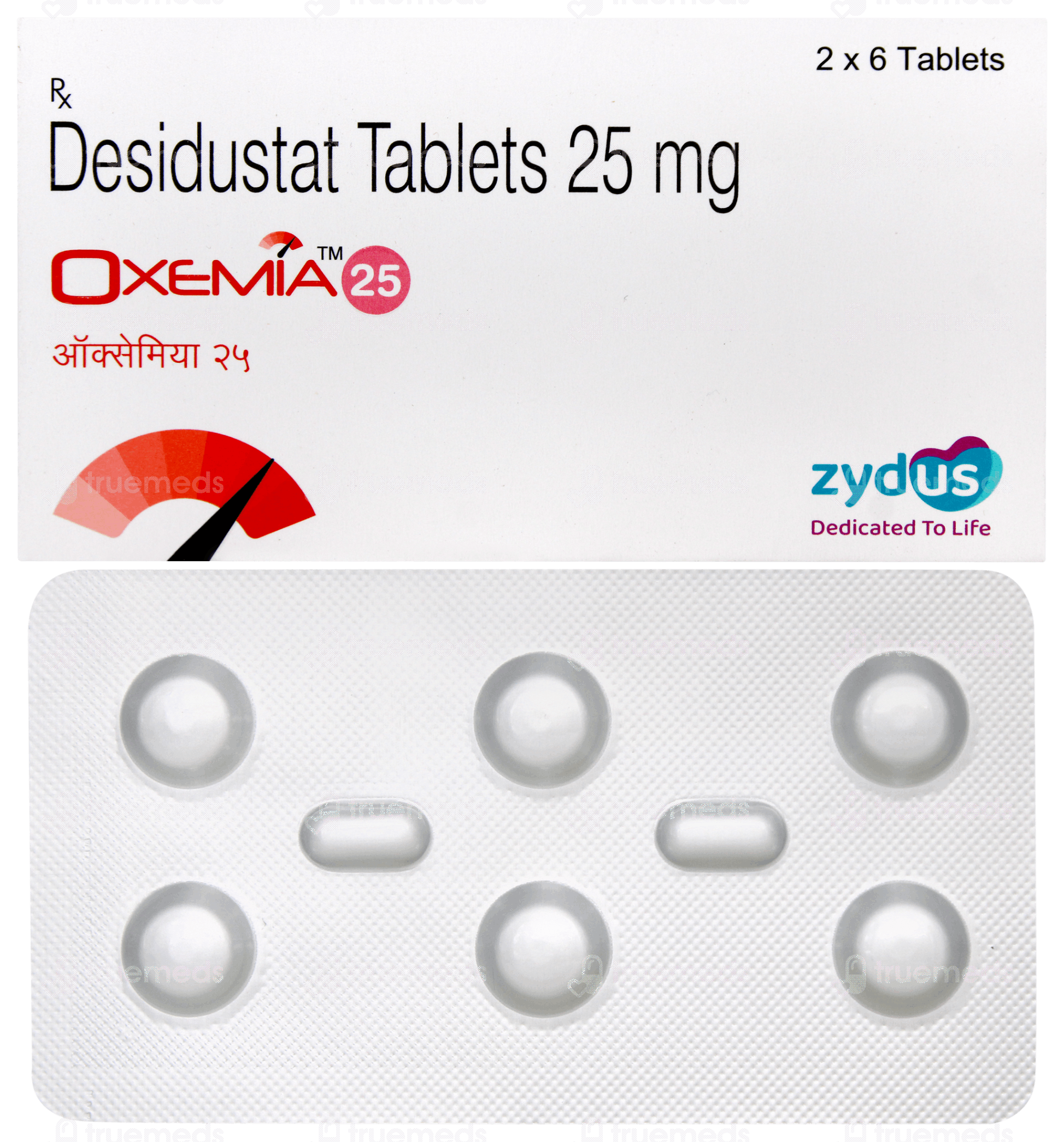 Oxemia 25 Mg Tablet 6 - Uses, Side Effects, Dosage, Price | Truemeds
