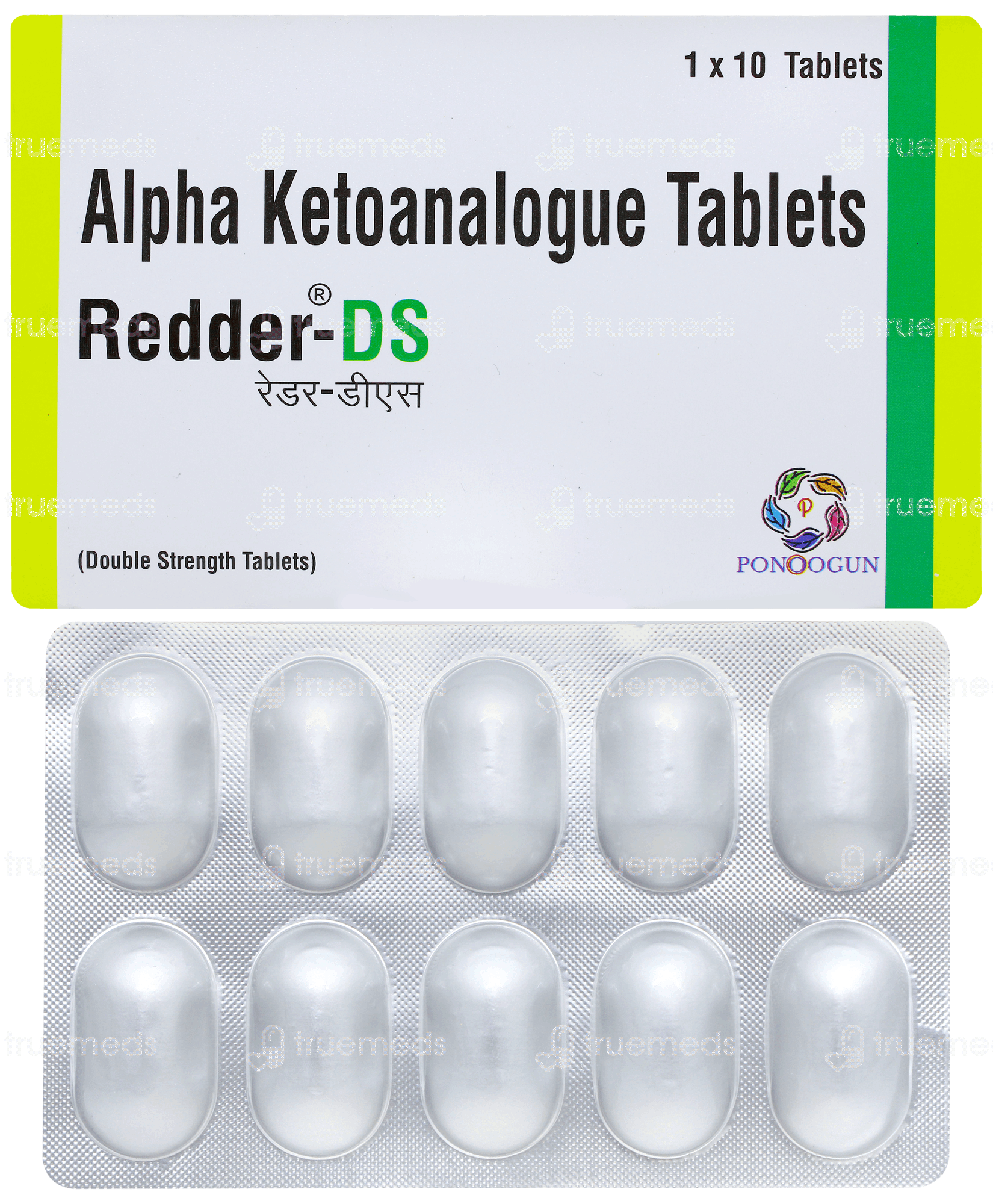 Redder Ds Tablet 10 - Uses, Side Effects, Dosage, Price | Truemeds