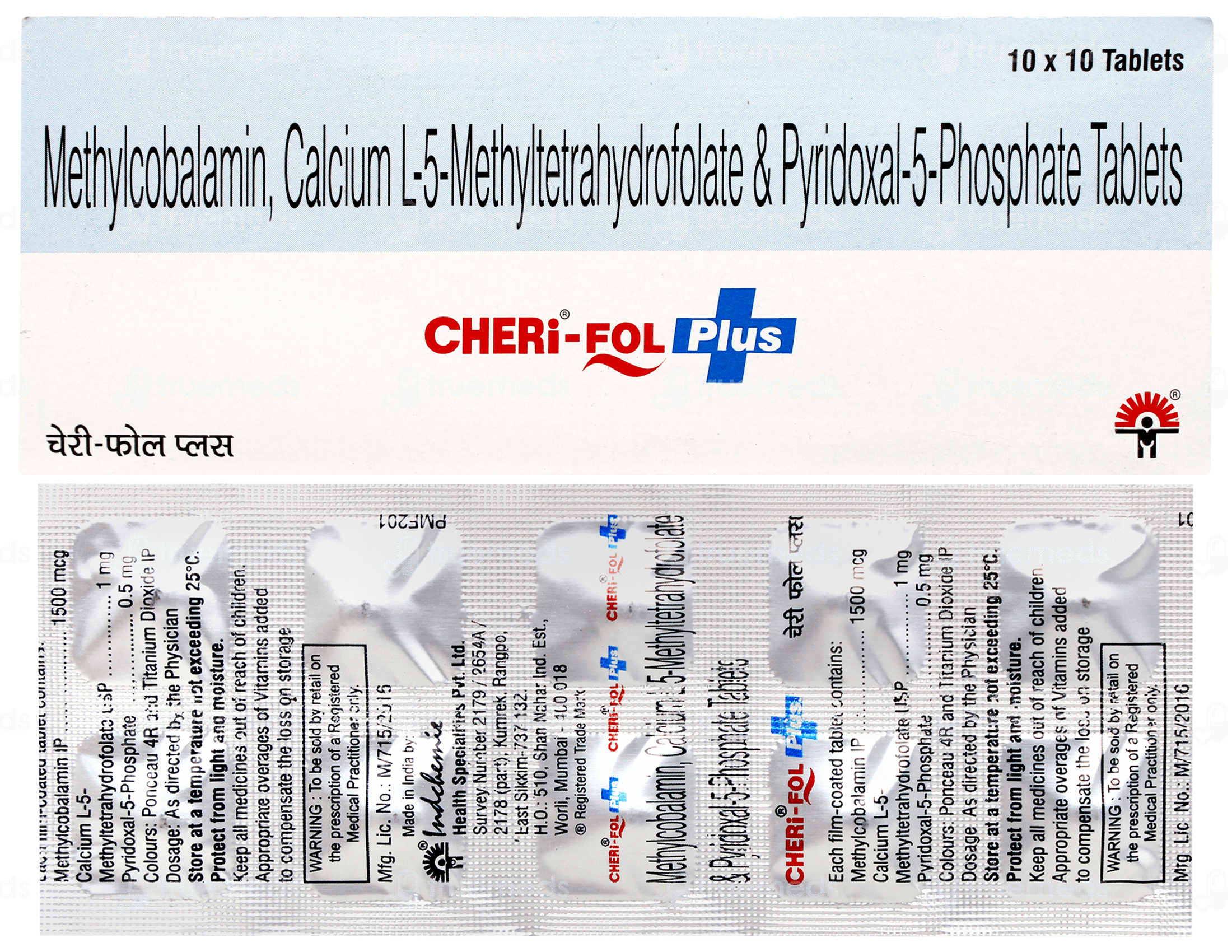 Cheri Fol Plus Tablet 10 - Uses, Side Effects, Dosage, Price | Truemeds