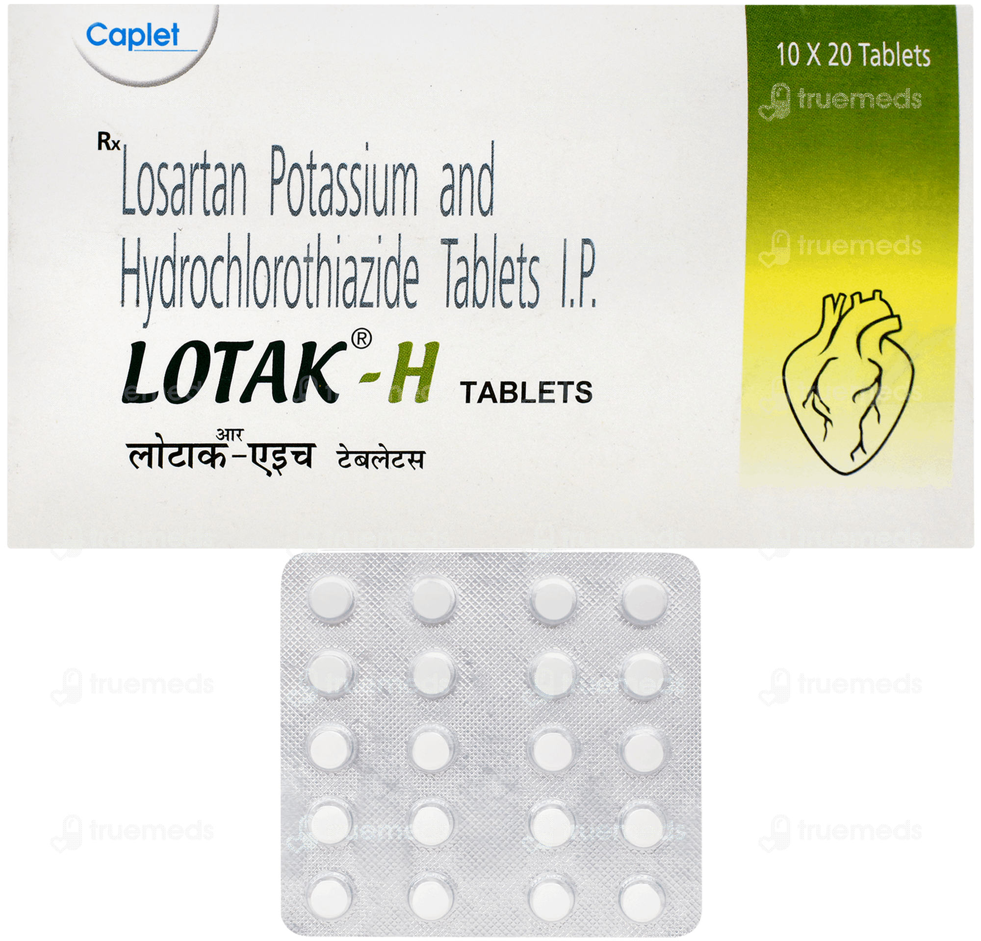 Lotak H Tablet 20: Uses, Side Effects, Price & Substitutes