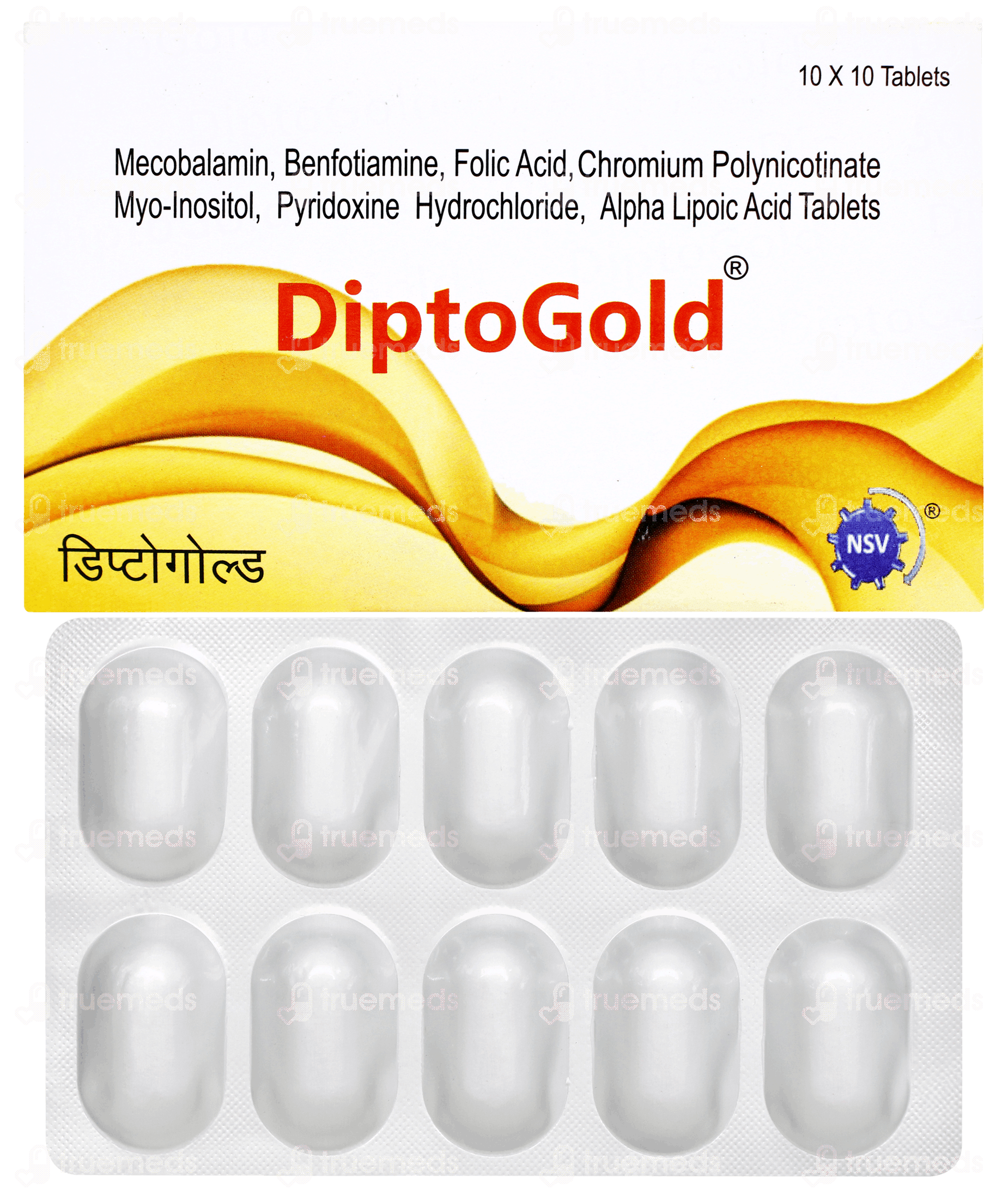 Diptogold Tablet 10 - Uses, Side Effects, Dosage, Price | Truemeds