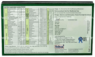 Inbox 55 Mg Tablet 10 - Uses, Side Effects, Dosage, Price | Truemeds