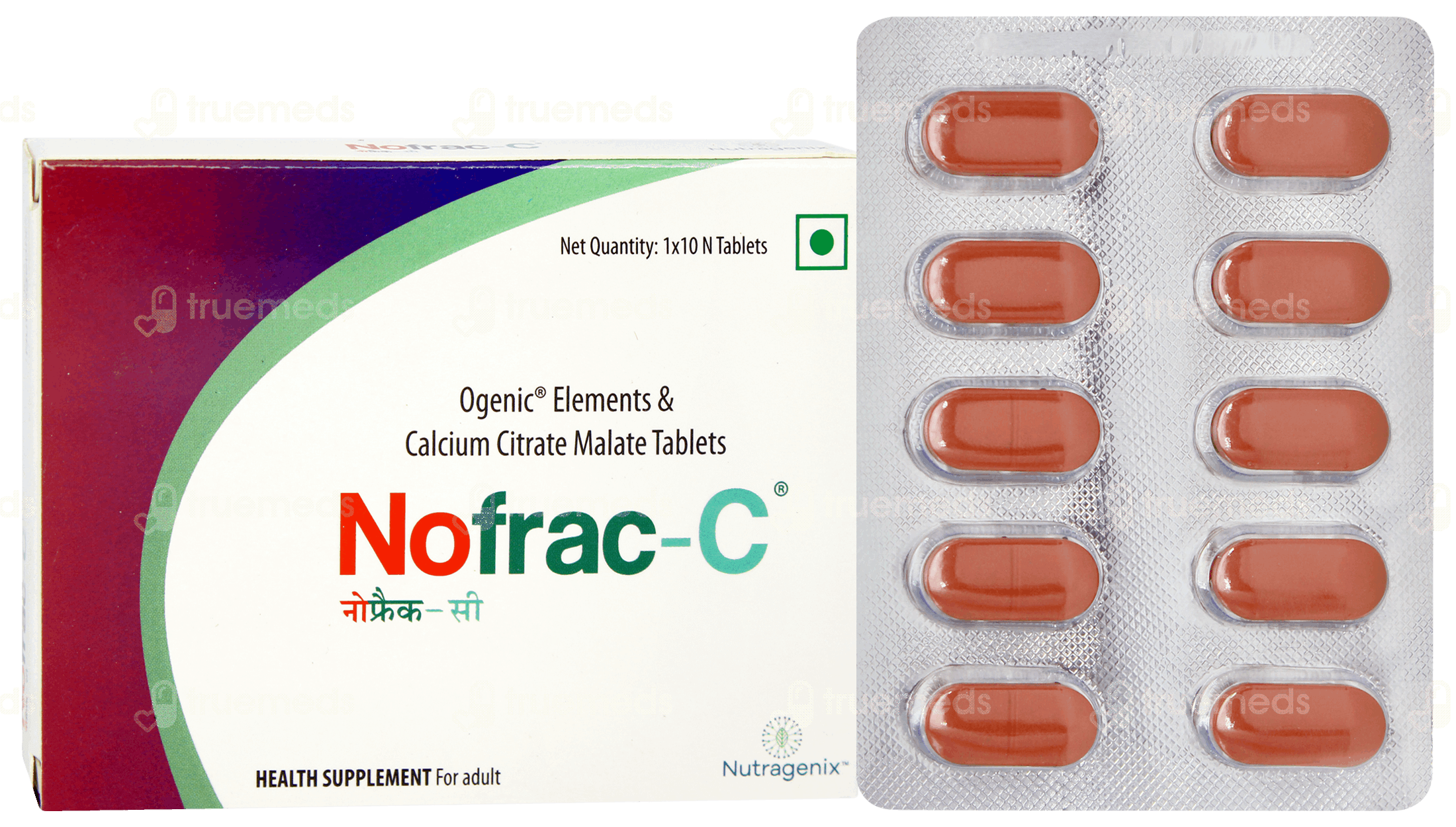 Nofrac C Tablet 10 - Uses, Side Effects, Dosage, Price | Truemeds
