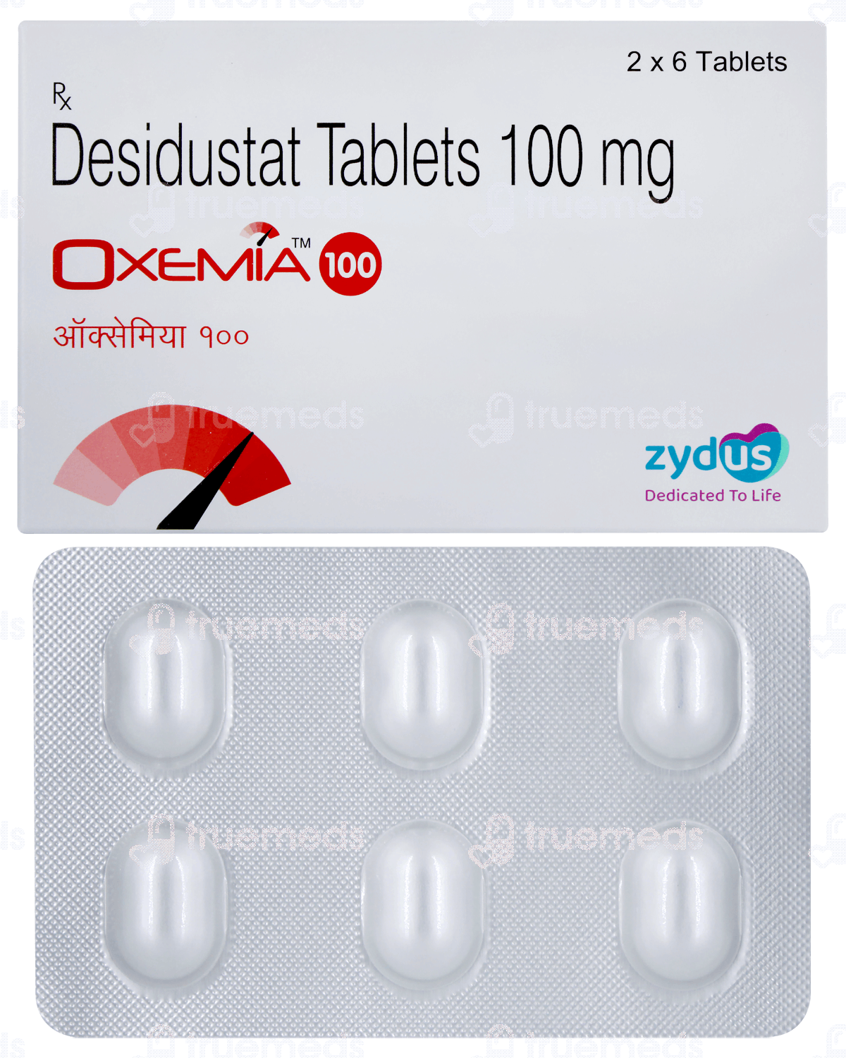 Oxemia 100 Tablet: Uses, Side Effects, Price & Substitutes
