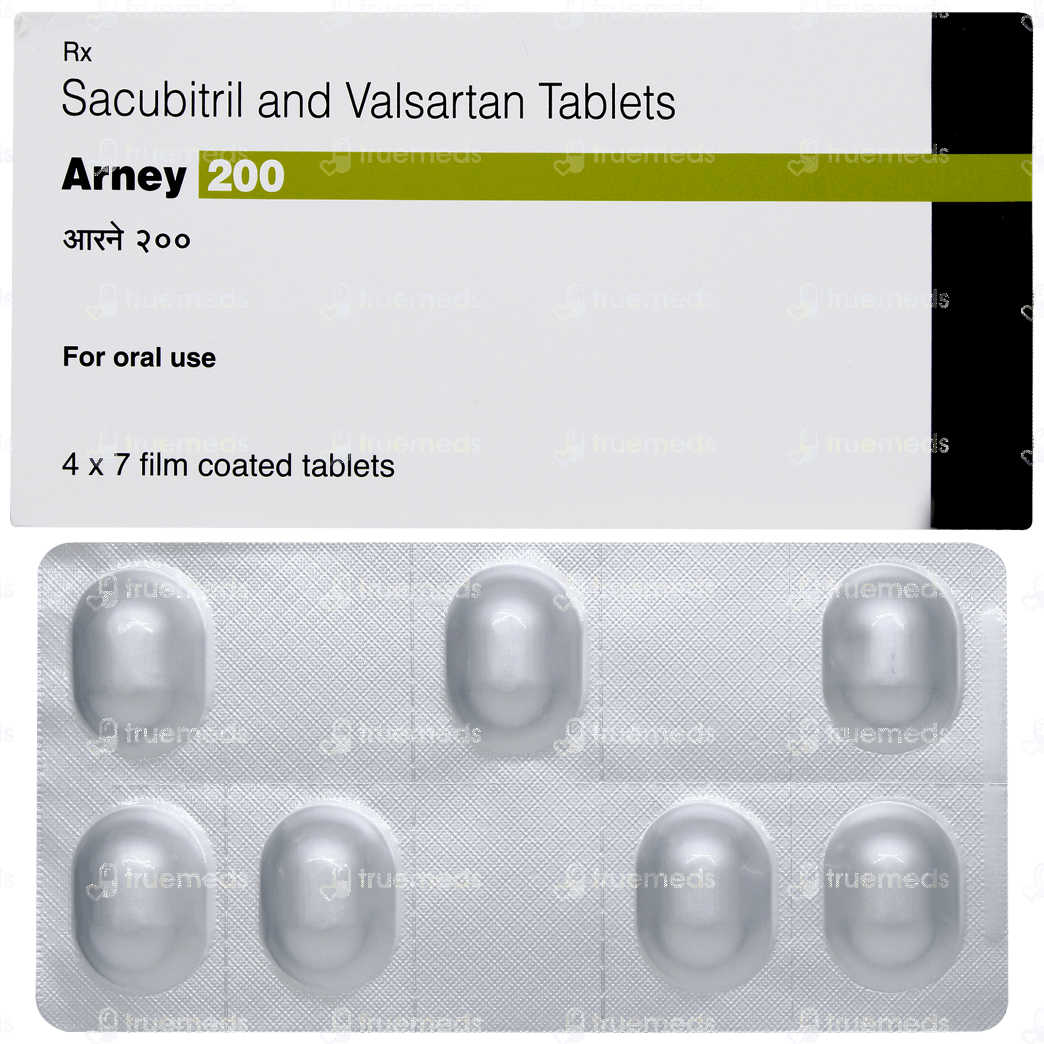 Arney 200 Mg Tablet 7 - Uses, Side Effects, Dosage, Price | Truemeds