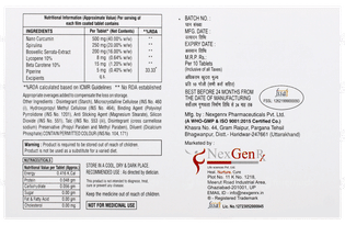 Turminice Plus Tablet 10 - Uses, Side Effects, Dosage, Price | Truemeds