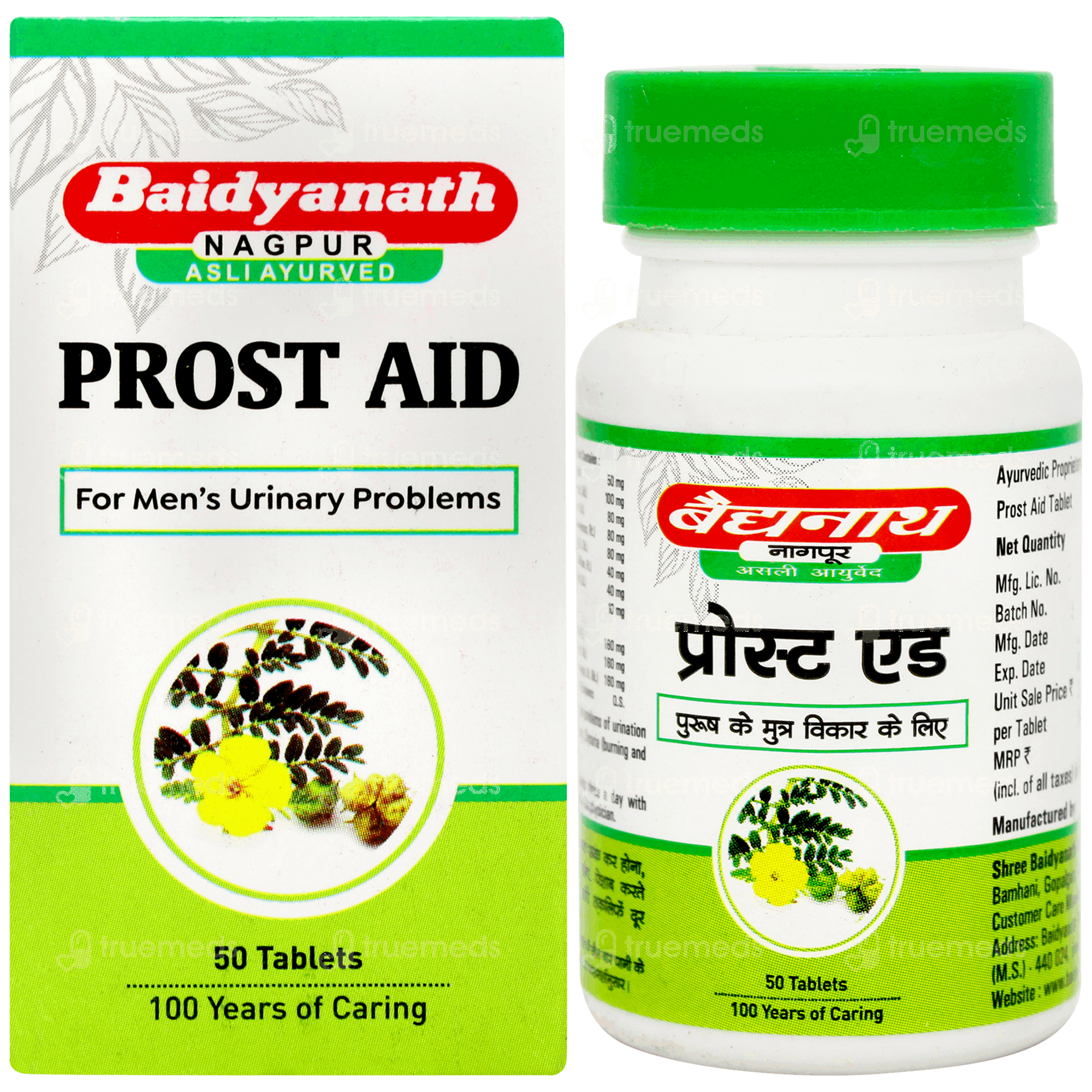 K Glim 2 Mg Tablet 15 - Uses, Side Effects, Dosage, Price | Truemeds