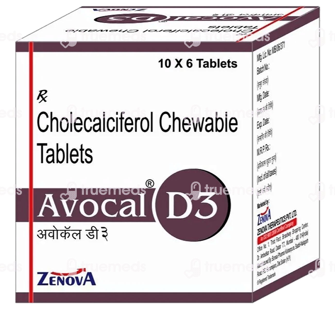 Avocal D3 Chewable Tablet 6: Uses, Side Effects, Price & Substitutes