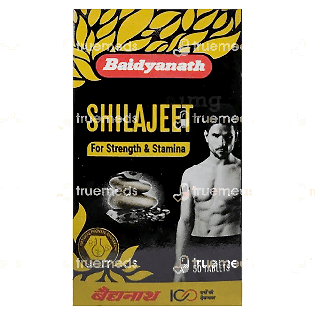 Baidyanath Shilajeet Tablet 50 - Uses, Side Effects, Dosage, Price ...