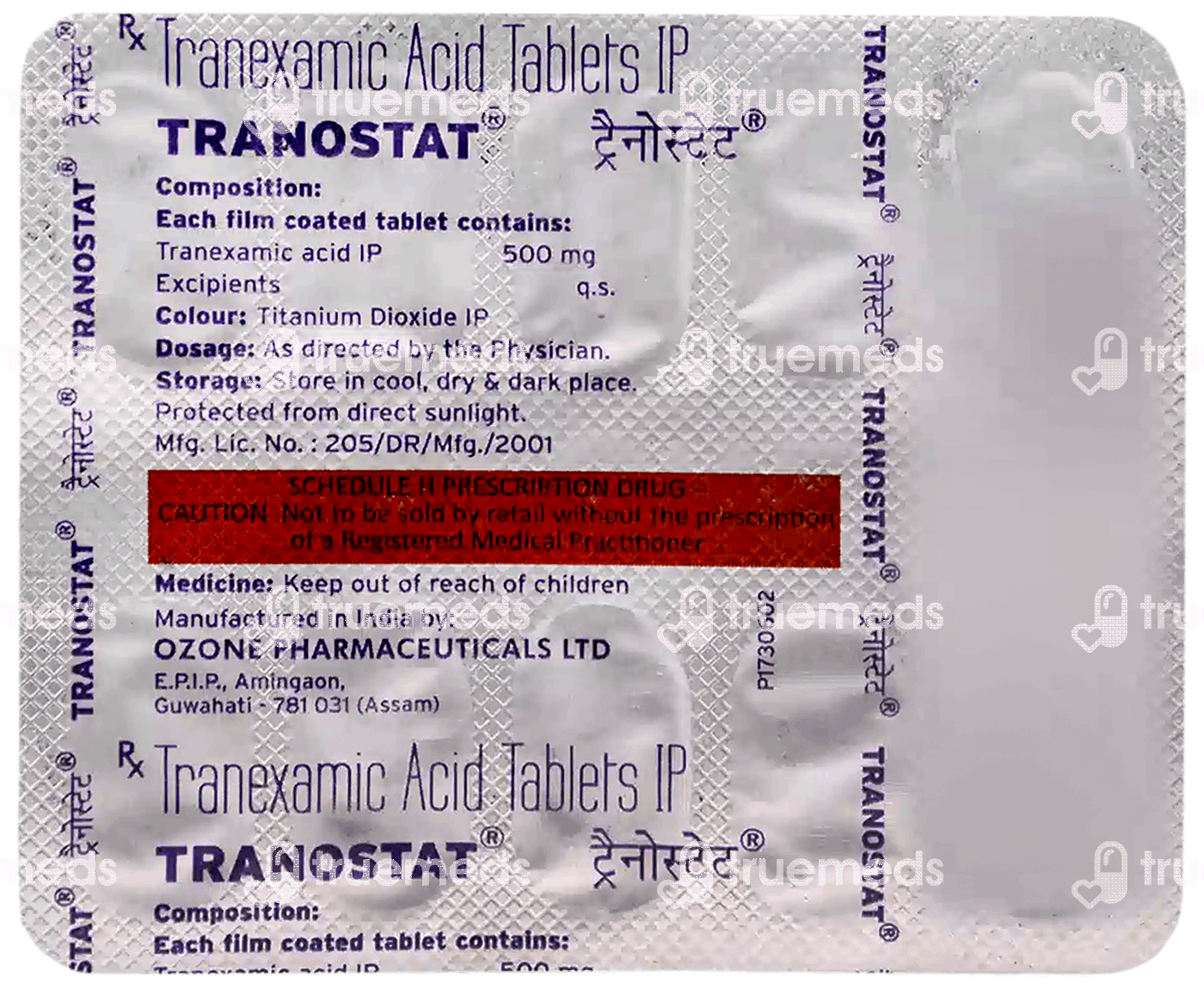 Tranostat 500 MG Tablet : Uses, Side Effects, Price & Substitutes