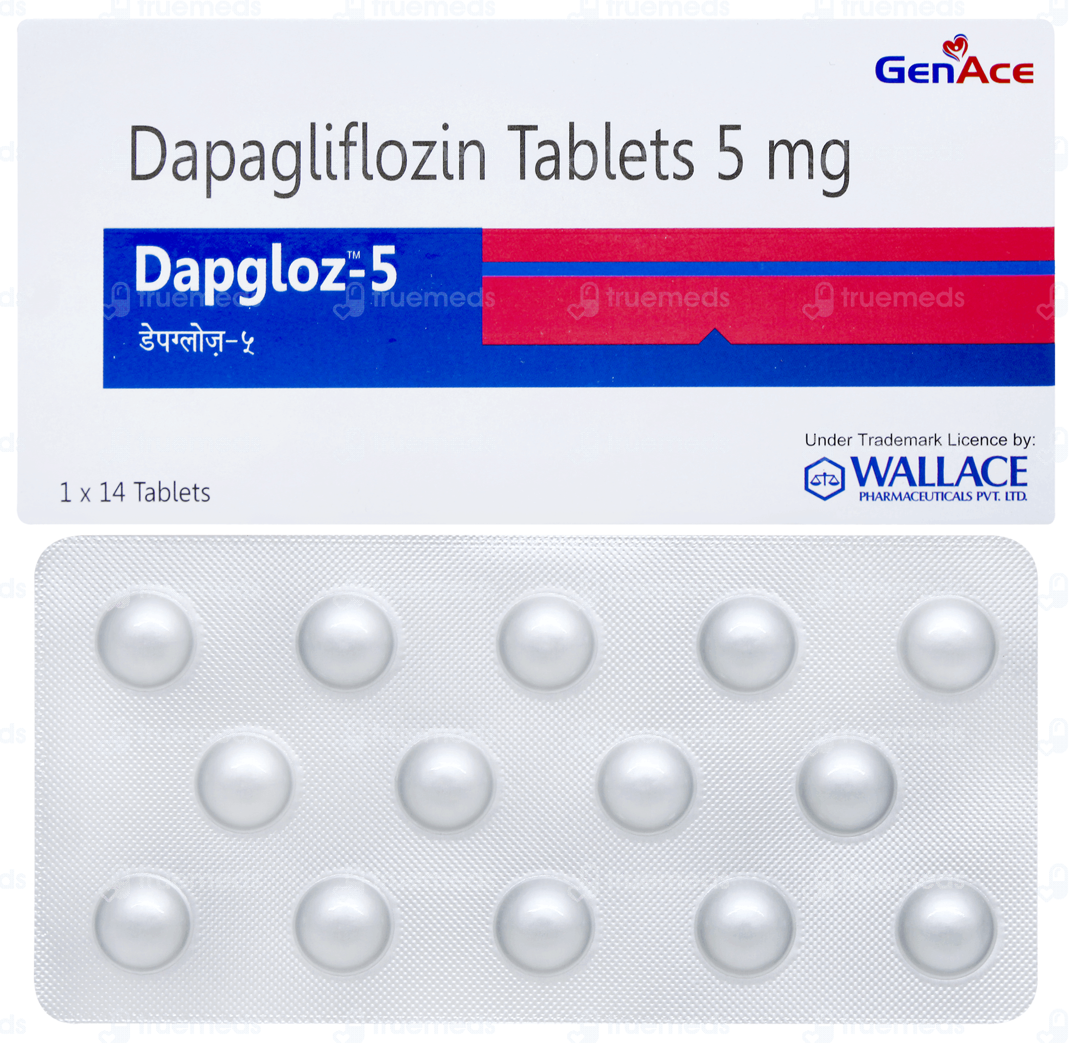 Udapa 5 MG | Order Udapa 5 MG Tablet Online at Truemeds