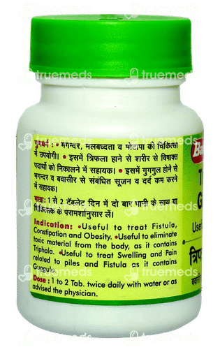 Baidyanath Triphala Guggulu Tablet 80 - Uses, Side Effects, Dosage ...