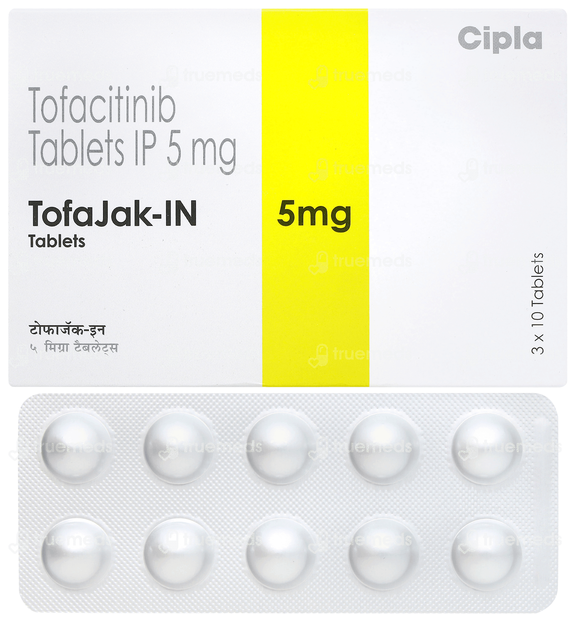 Tofajak In 5 Mg Tablet 10 - Uses, Side Effects, Dosage, Price | Truemeds