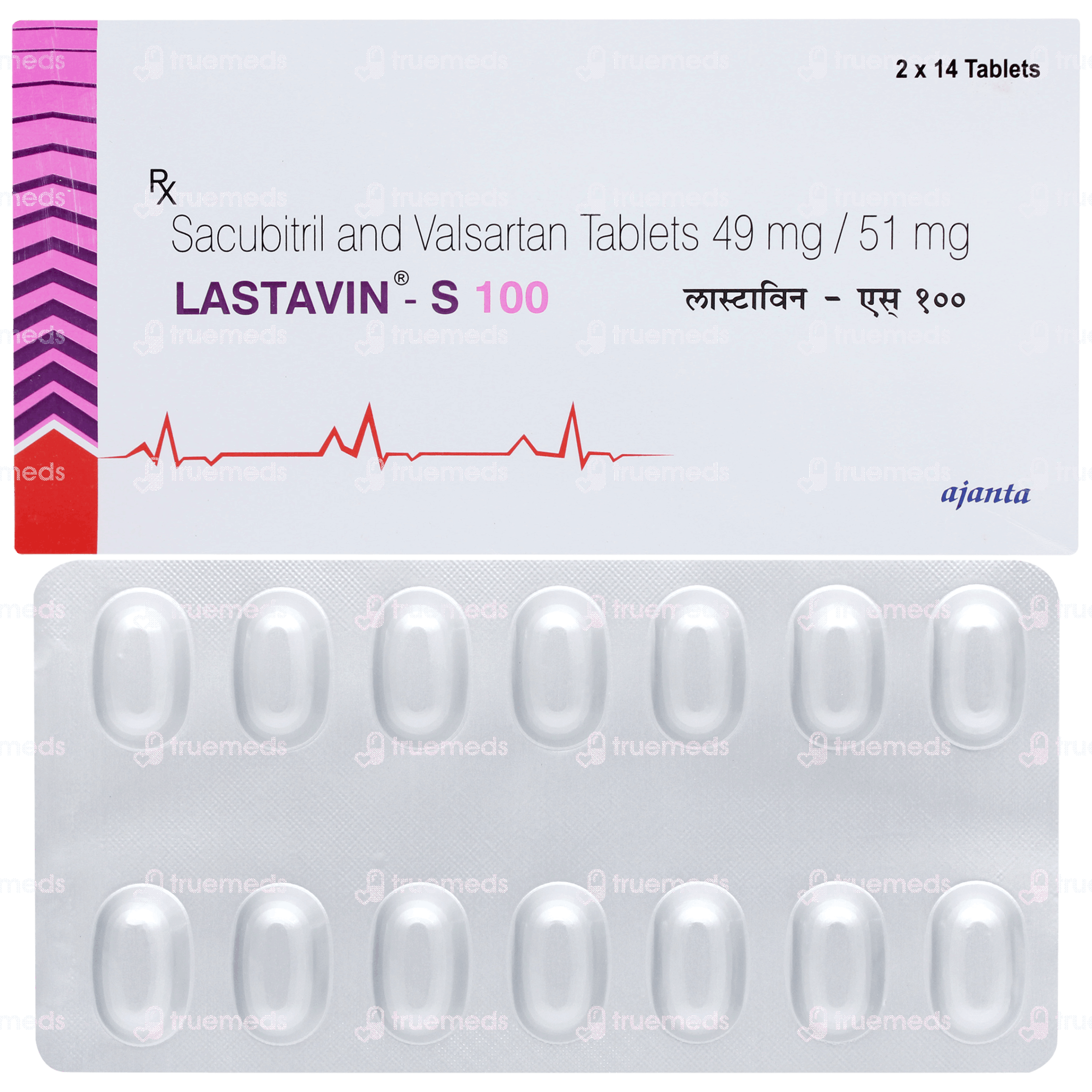 Lastavin S 100 Mg Tablet 14 - Uses, Side Effects, Dosage, Price | Truemeds
