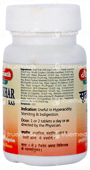 Baidyanath Sutshekhar Ras Tablet 40 - Uses, Side Effects, Dosage, Price ...