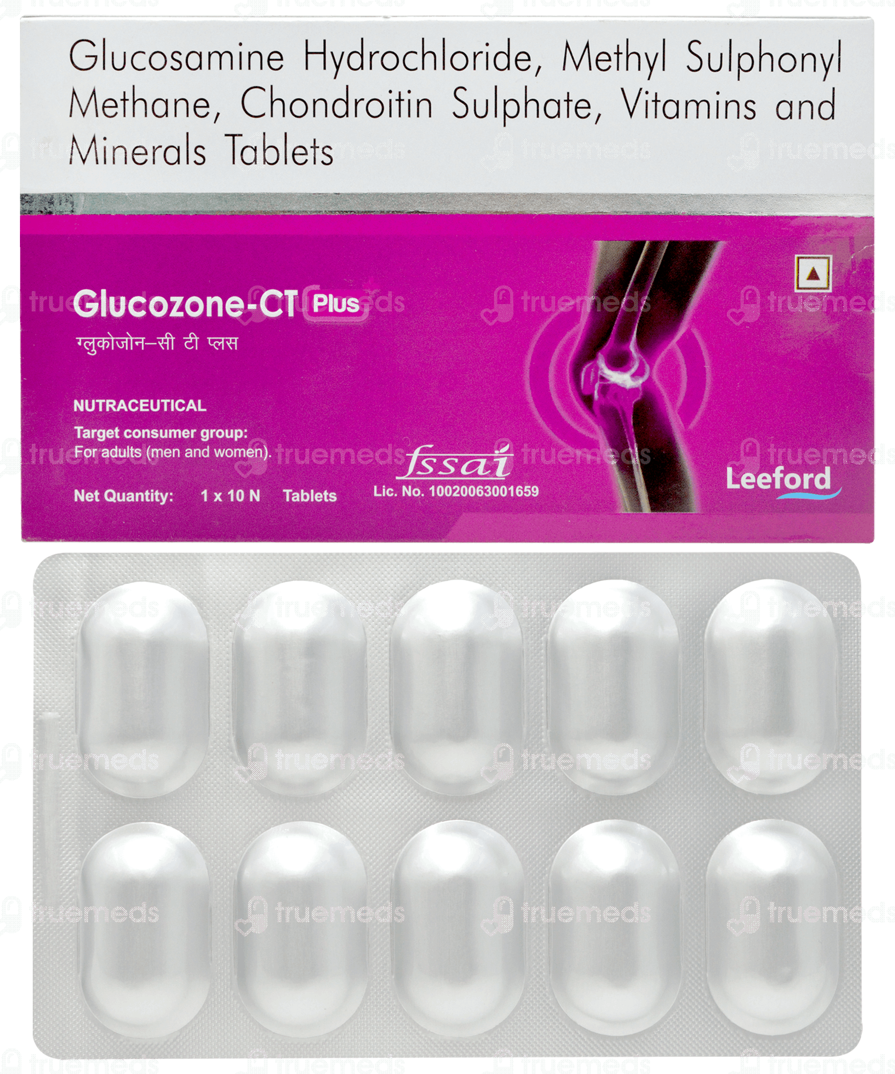 Glucozone Ct Plus Tablet 10 - Uses, Side Effects, Dosage, Price | Truemeds