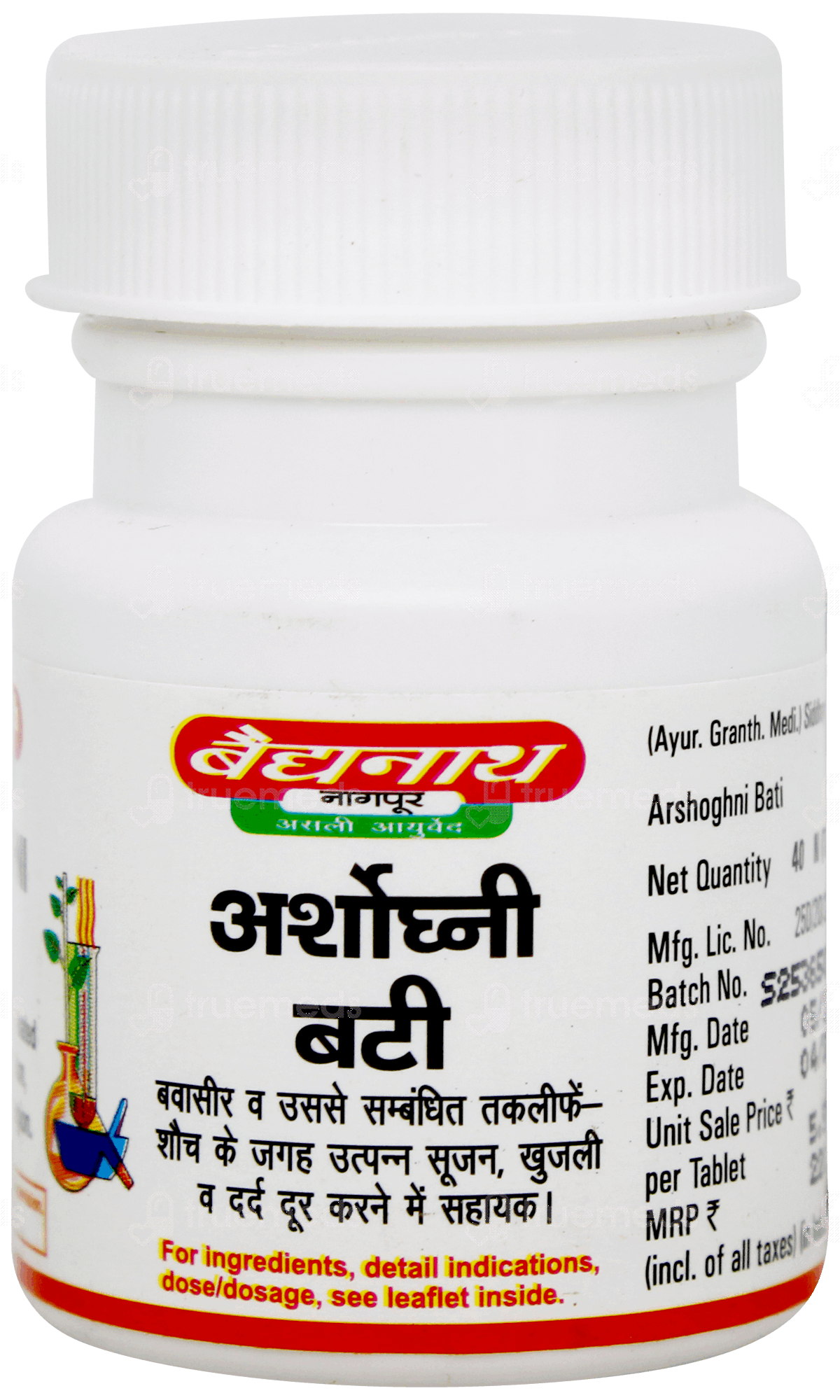 Recharje Plus Capsule 10 - Uses, Side Effects, Dosage, Price | Truemeds