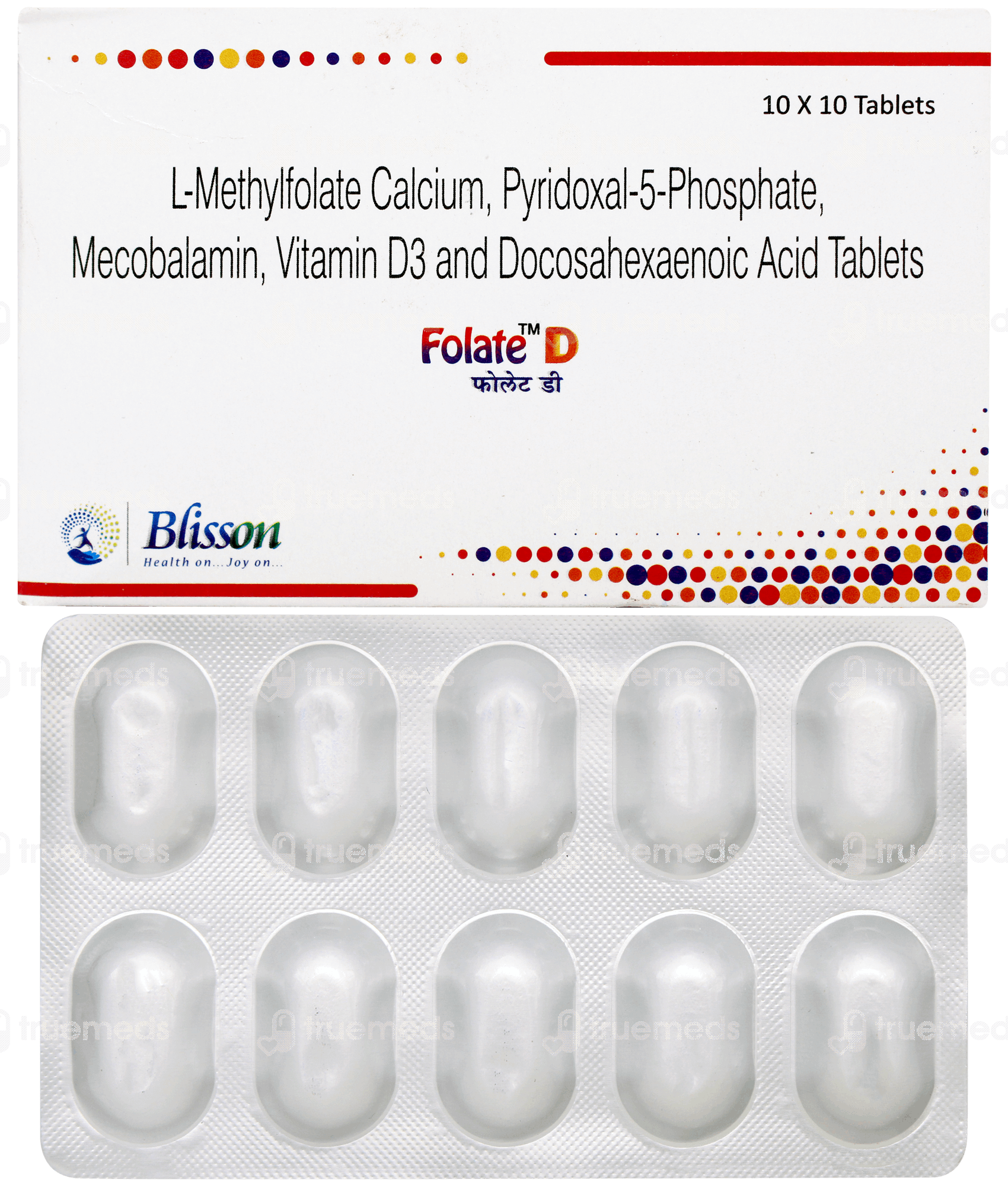 Folate D Tablet 10 - Uses, Side Effects, Dosage, Price | Truemeds