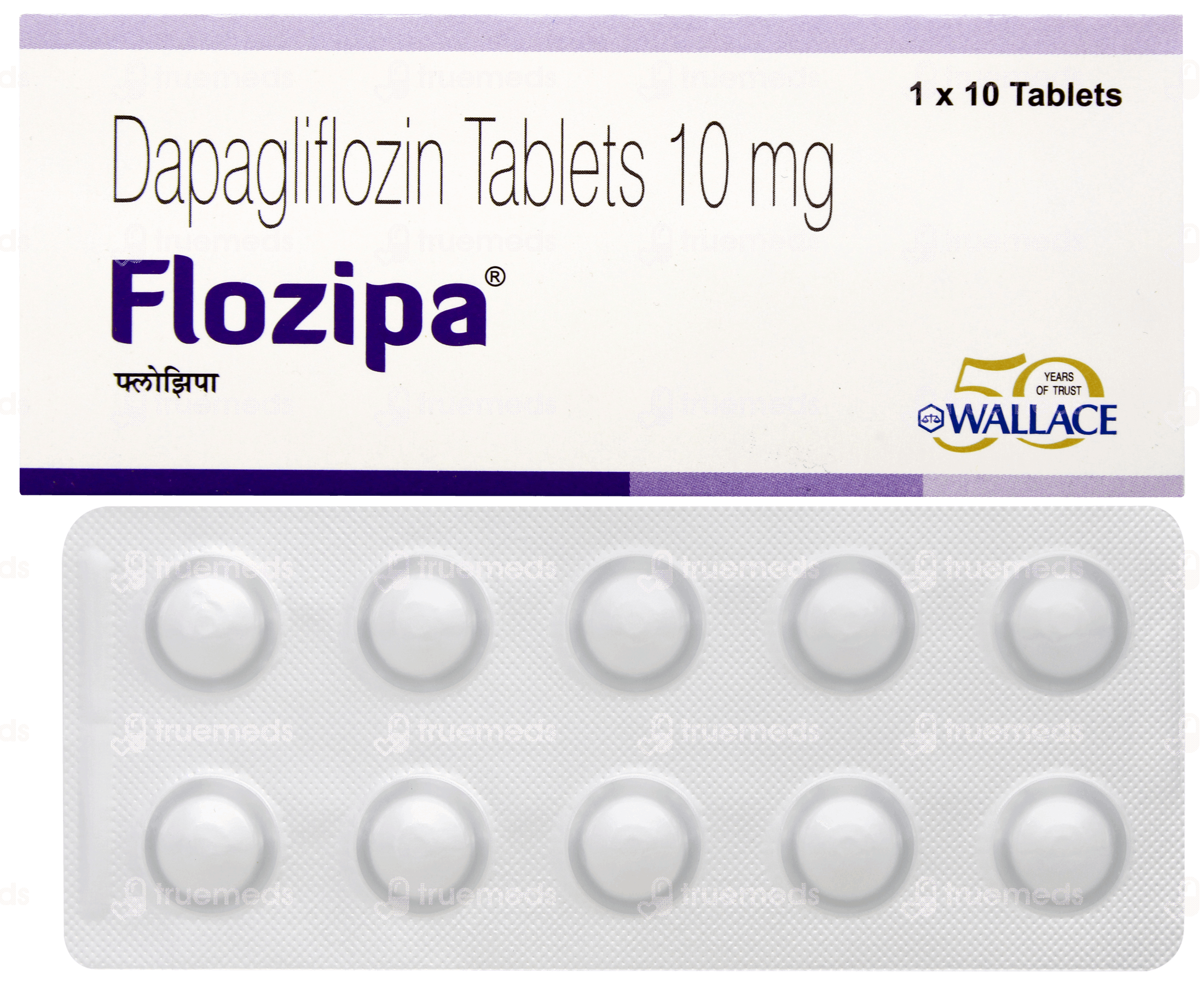 Flozipa Tablet 10: Uses, Side Effects, Price & Substitutes