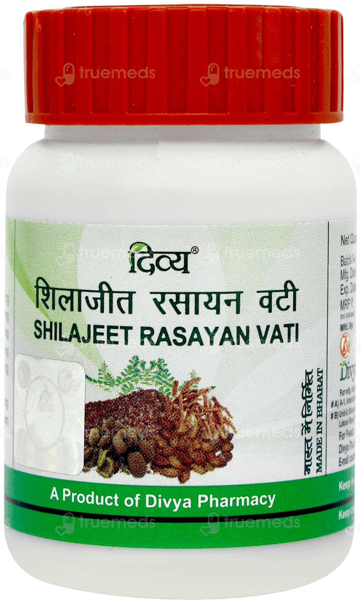Patanjali Divya Shilajeet Rasayan Vati Tablet 120 - Uses, Side Effects ...