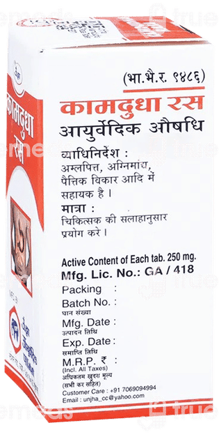 Unjha Kamdudha Rasa Tablet 40 - Uses, Side Effects, Dosage, Price ...