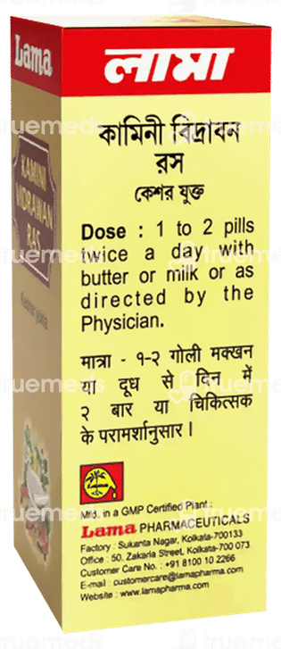 Lama Kamini Vidrawan Ras Keshar Yukta Tablet 10 Gm - Uses, Side Effects ...
