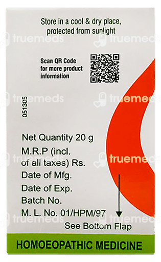 Dr Willmar Schwabe India Syzygium Jambolanum Trituration 1x Tablet 20 ...