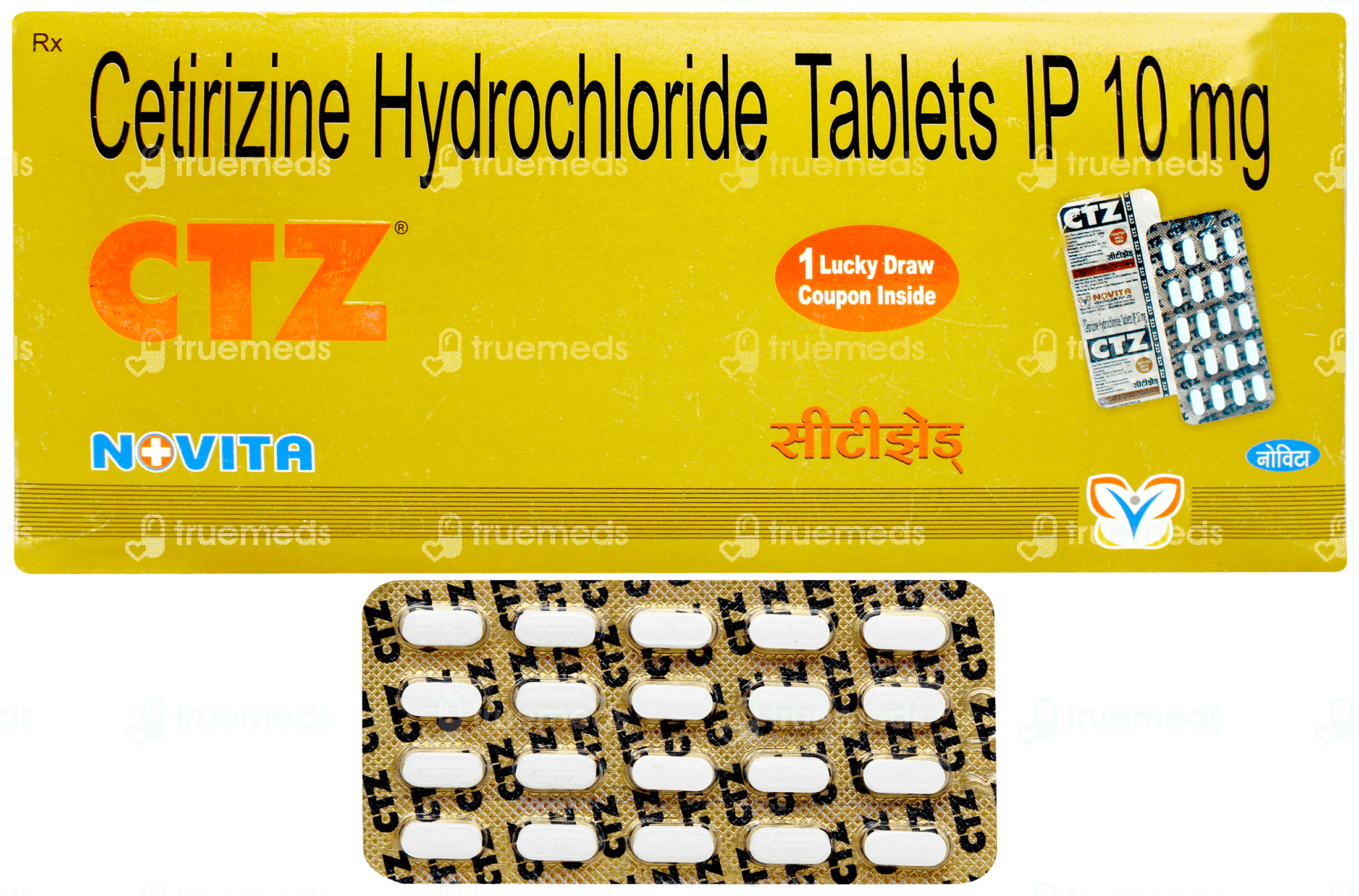 Ctz 10 Tablet 20 - उपयोग, साइड इफेक्ट्स, खुराक, कीमत | Truemeds