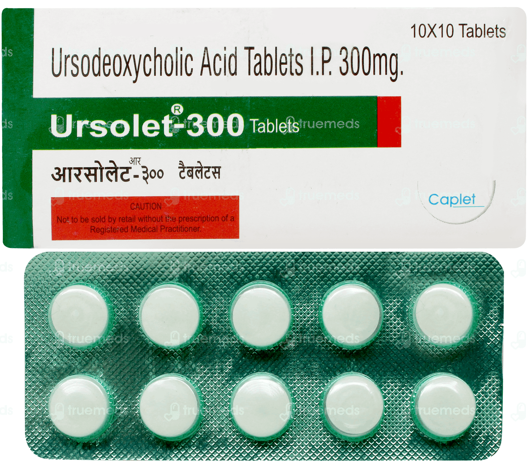 Ursolet 300mg Tablet 10: Uses, Side Effects, Price & Substitutes