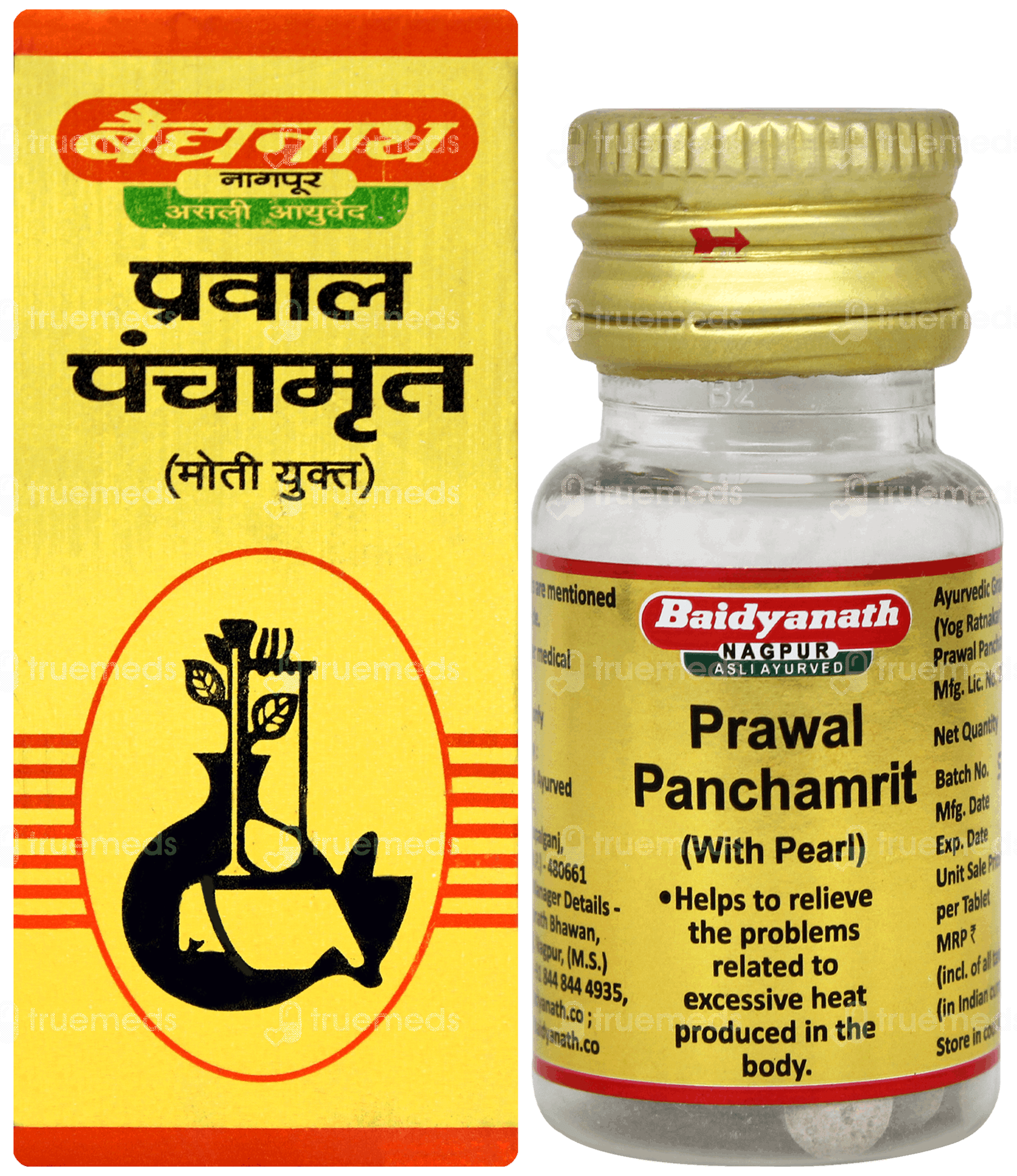 Baidyanath Prawal Panchamrit With Pearl Tablet 10 - Uses, Side Effects ...