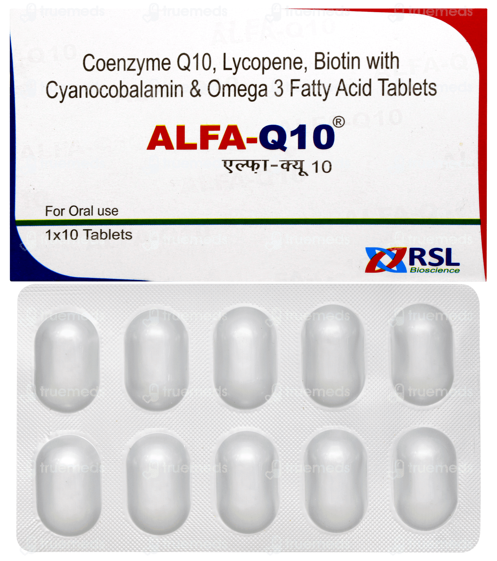 Alfa Q10 Tablet 10 - Uses, Side Effects, Dosage, Price | Truemeds