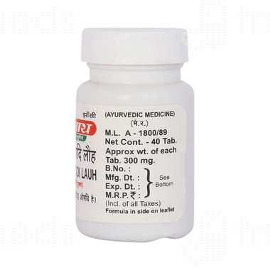 Baidyanath Shilajitwadi Lauh Tablet 40 - Uses, Side Effects, Dosage ...