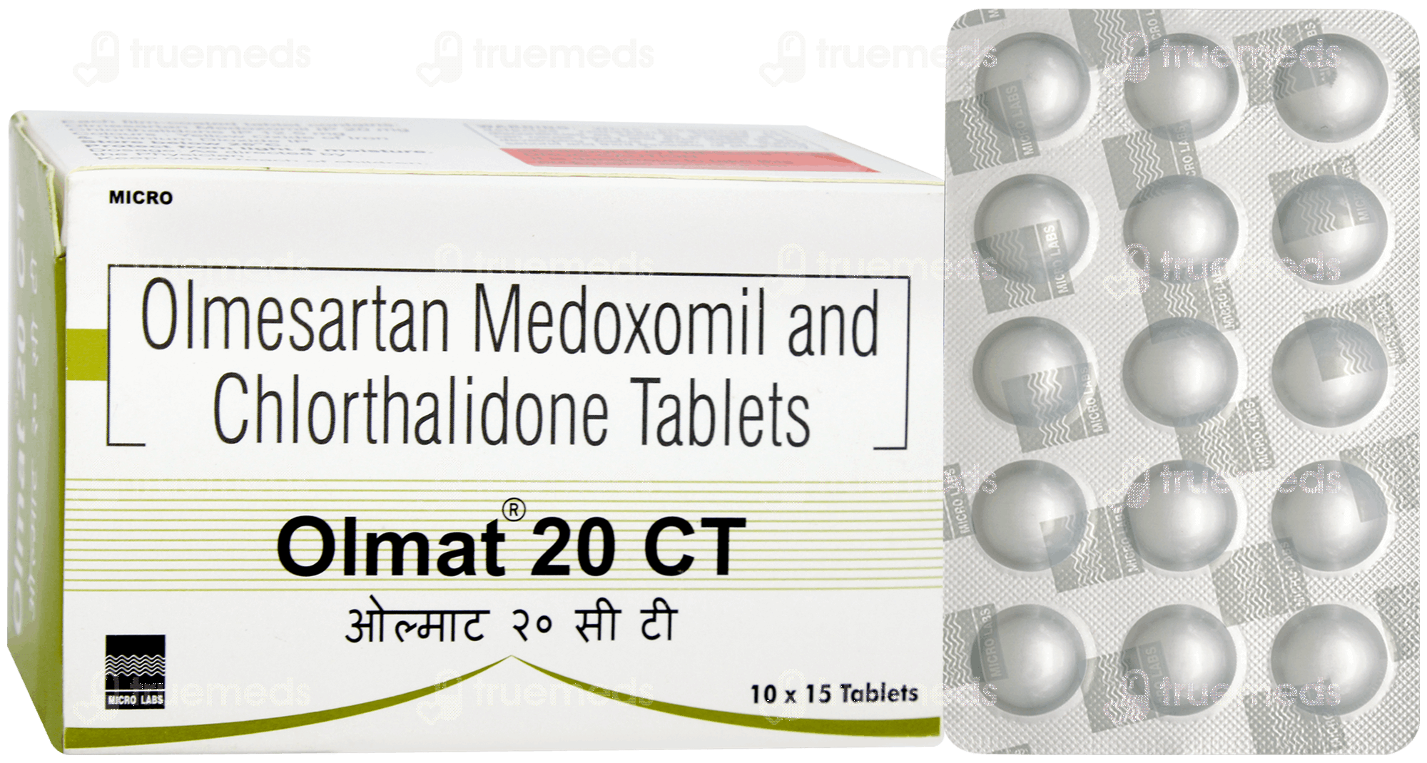 Olmat 20 Ct Tablet 15: Uses, Side Effects, Price & Substitutes
