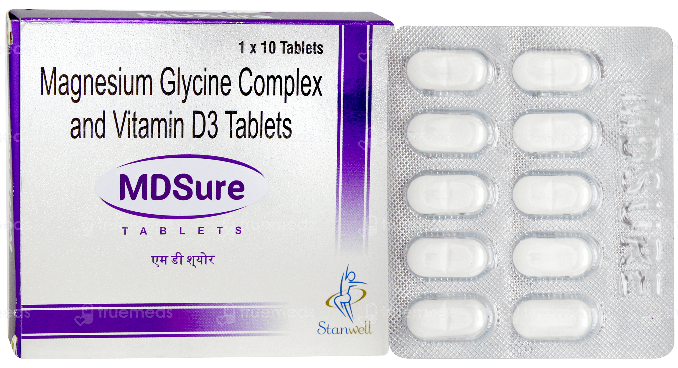 Mdsure Tablet 10 - Uses, Side Effects, Dosage, Price | Truemeds